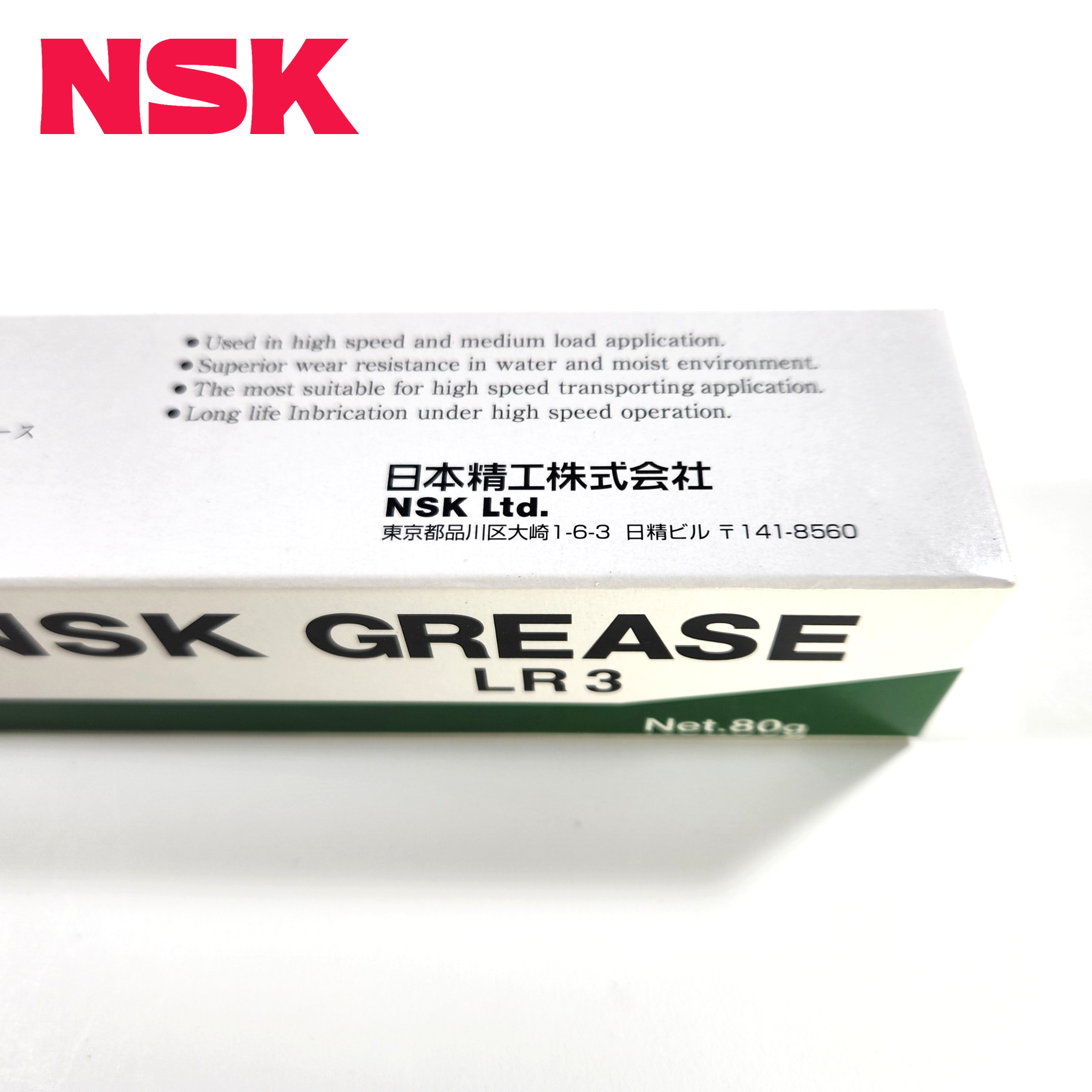 NSK LR3 Grease 80g LR-3 Multi Temp GRS for Ballscrews PSS, FSS, VFA Ty ...
